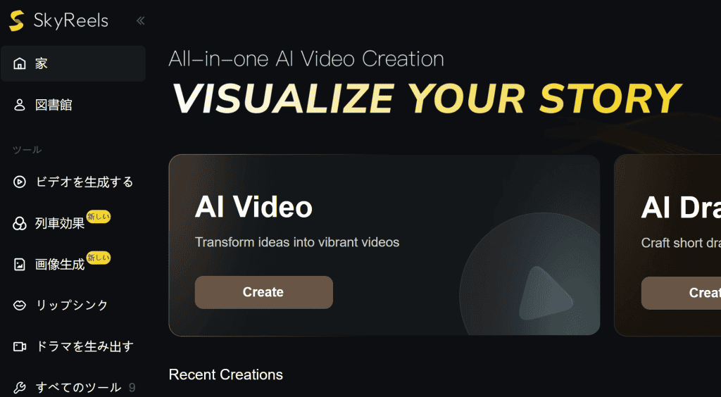 6GBで“無限長動画”動画生成AI爆誕!? SkyReels‑V2を触る前に読む超入門(長時間動画生成は、ほぼ趣味の世界) | 副業起業おすすめブログ-副業BOOST